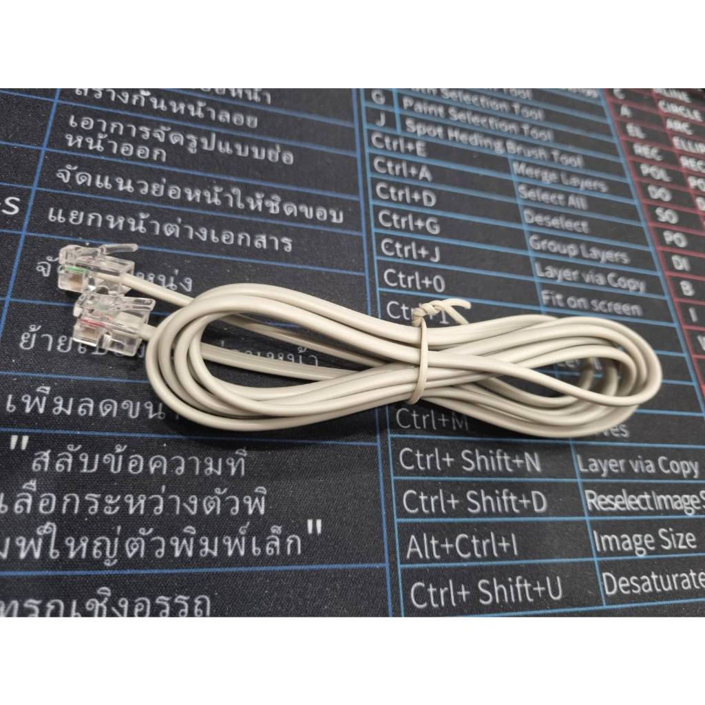 สายโทรศัพท์ RJ-11 4 pin 1.5 เมตร | Shopee Thailand