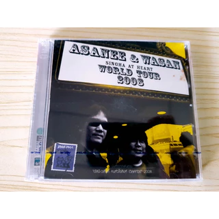 wasan ราคาพิเศษ | ซื้อออนไลน์ที่ Shopee ส่งฟรี*ทั่วไทย!