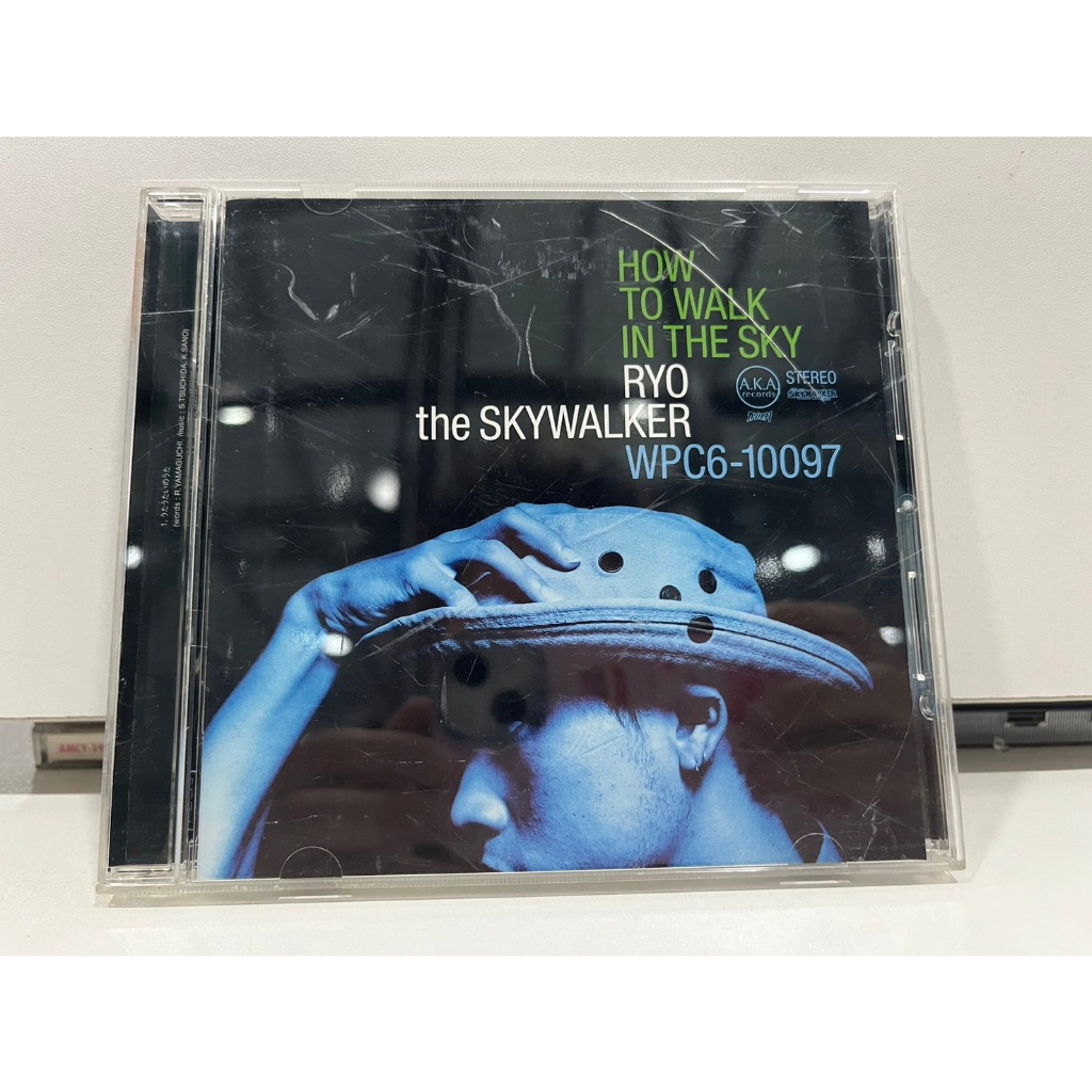 1 CD MUSIC ซีดีเพลง HOW TO WALK IN THE SKY RYO the SKYWALKER (A18C35) | Shopee Thailand