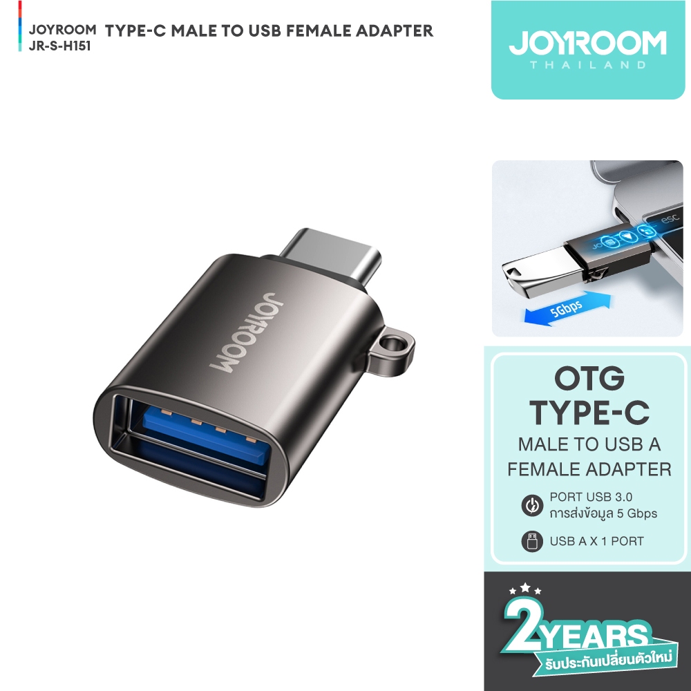 Joyroom รุ่น S-H152 USB male to Type-C female adapter-2pcs-black ...