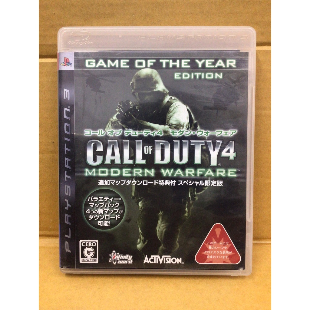 แผ่นแท้ [PS3] รวมทุกภาค Call of Duty (Japan) Black Ops I II II Modern ...