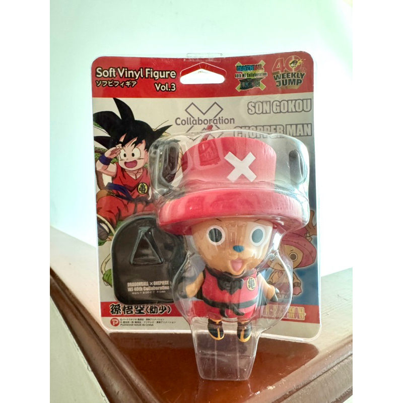 Dragon Ball x chopper Soft Vinyl figure Vol3 Goku (childhood) | Shopee ...