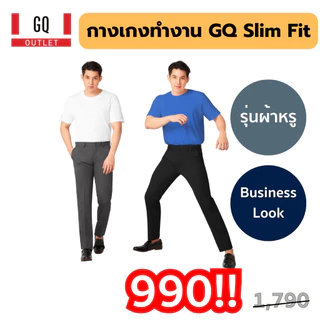 สั่งซื้อสินค้าออนไลน์จาก GQ Outlet | Shopee Thailand