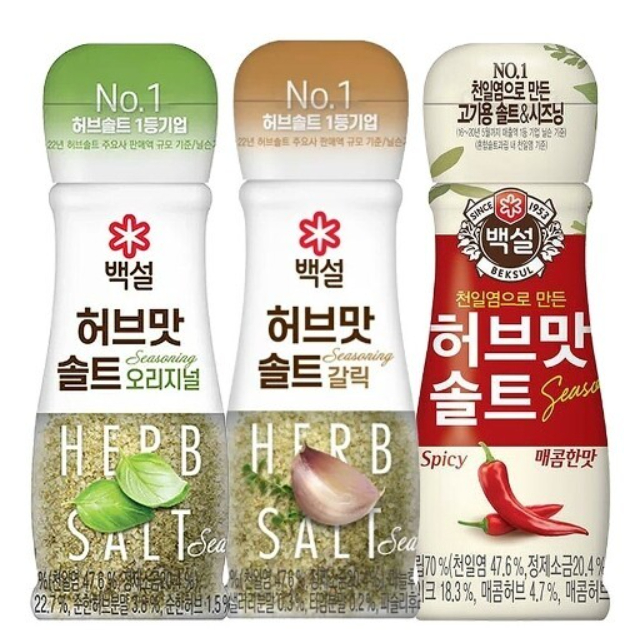 เกลือสมุนไพรปรุงรส ตราซีเจ แบรนด์อันดับ1 CJ SALT SEASONING 백설 허브맛 솔트 ...