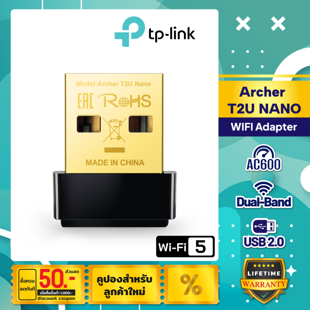TP-Link AC600 Nano Wireless USB Adapter รุ่น Archer T2U NANO | Shopee Thailand