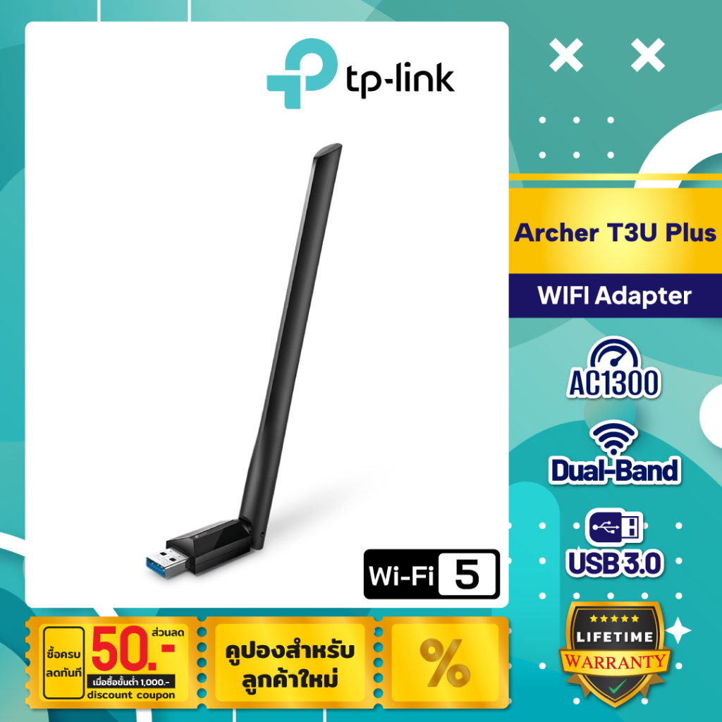 TP-Link AC1300 High Gain Wi-Fi Dual Band USB Adapter รุ่น Archer T3U ...