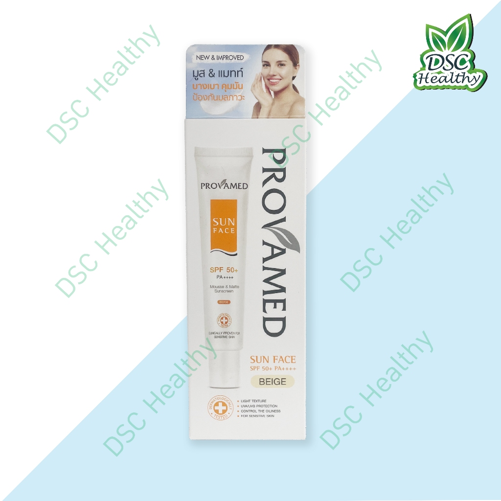 PROVAMED SUN FACE SPF 50+ PA++++ Mousse & Matte Sunscreen BEIGE ขนาด 30 ...
