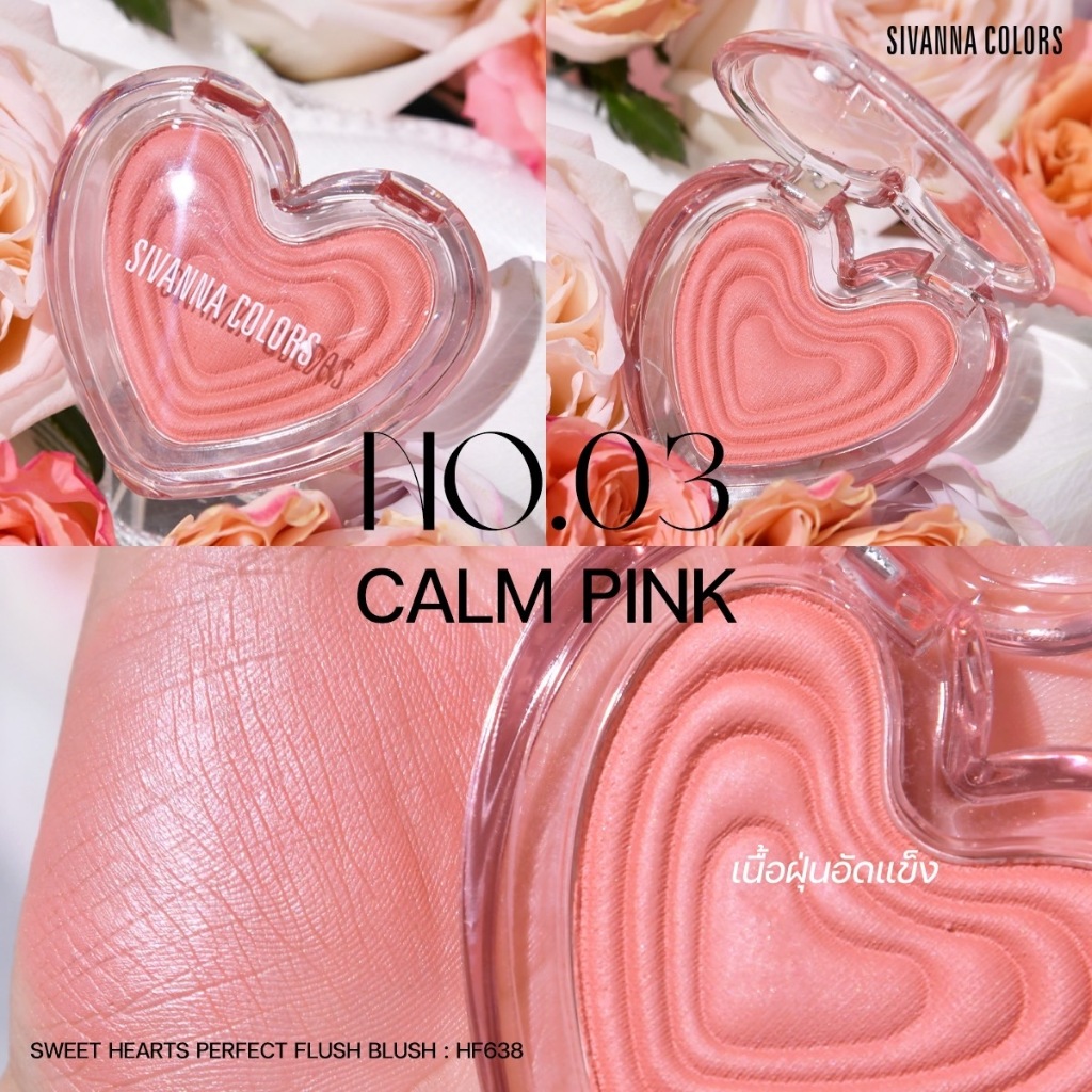 HF638 SIVANNA COLORS (ซีเวนน่า คัลเลอร์ส) SWEET HEARTS PERFECH FLUSH ...