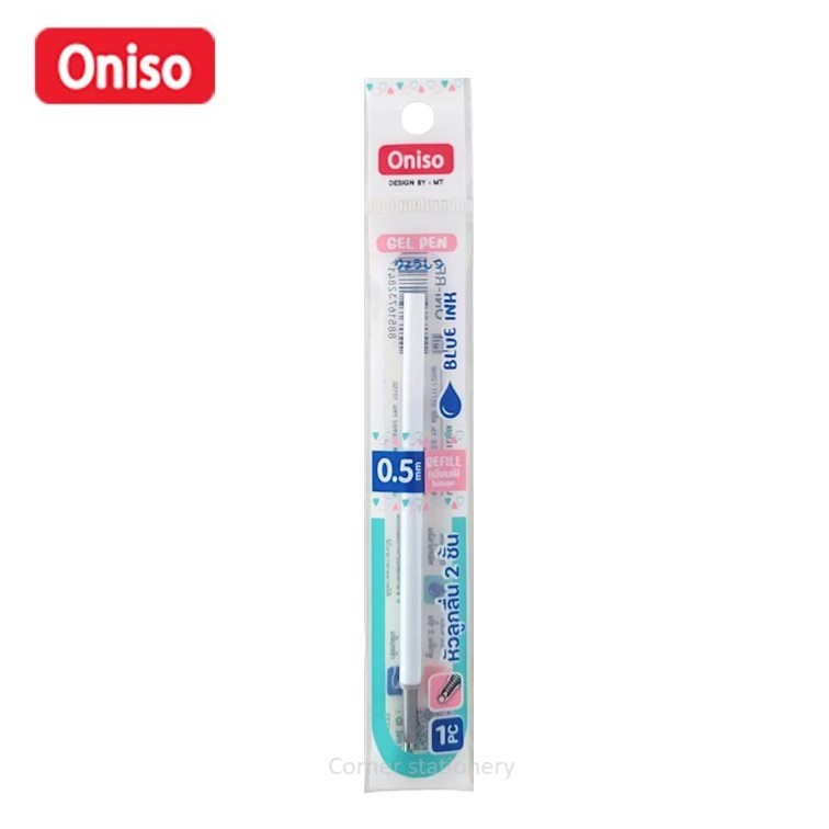 ปากกาเจล Oniso หมึกน้ำเงิน 0.5 มม.รุ่น COSY 9132 และ FD002 หมึกแห้งไว ...