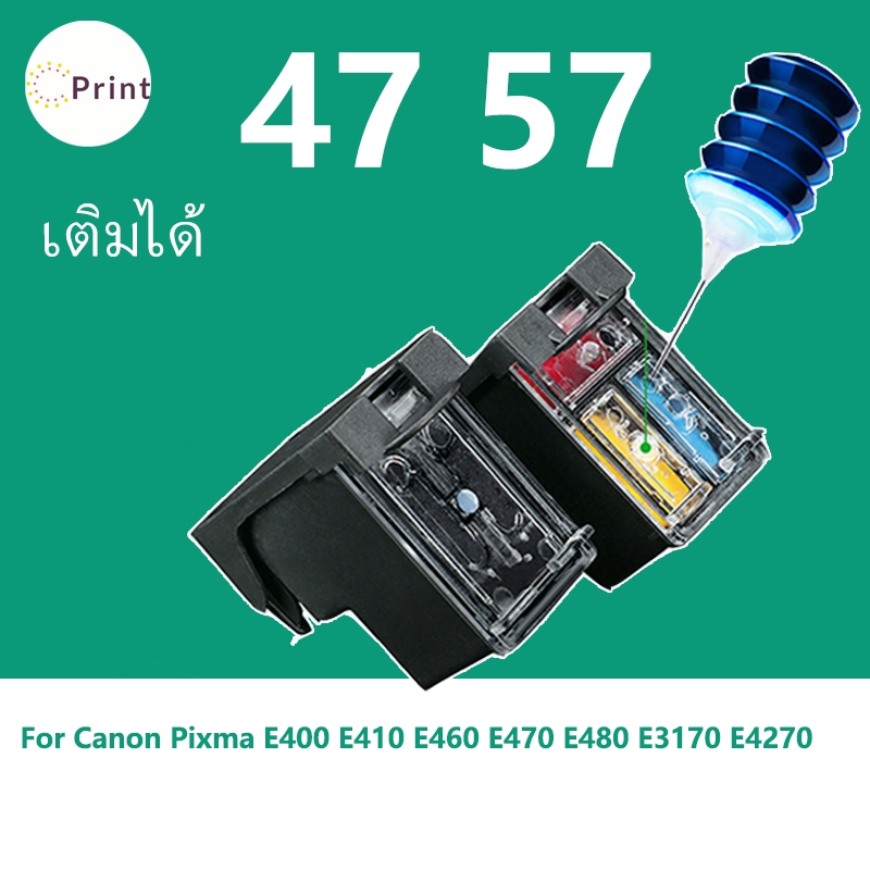 PG 47 CL 57 หมึก PG 47s CL 57s ตลับหมึกเติม PG47 CL 57 ตลับหมึกรีฟิล ...