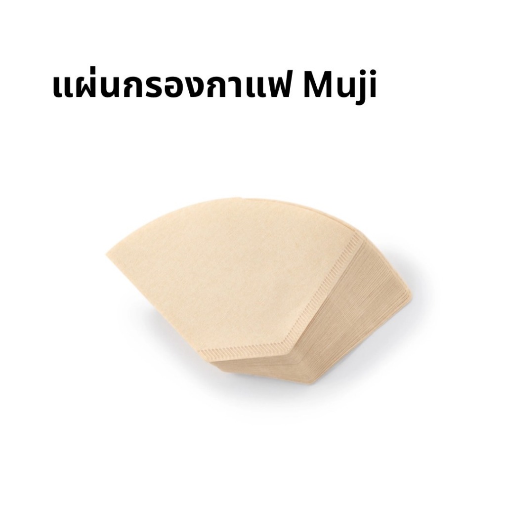 กระดาษดริปกาแฟมูจิ (Muji) 60 แผ่น COFFEE FILTER | Shopee Thailand