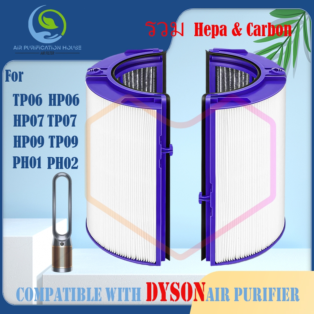 💥รุ่นล่าสุด💥สำหรับ ไส้กรอง แผ่นกรอง dyson tp07 tp09 tp06 hp06 hp07 hp09 tp10 ph01 filter air ...