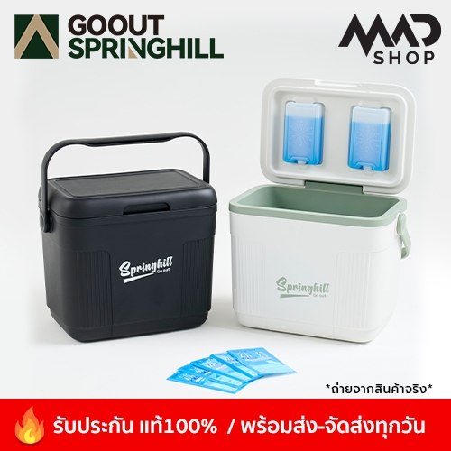 🔥พร้อมส่ง🔥 กระติกน้ำเก็บอุณหภูมิ เก็บความเย็น กระติกใส่น้ำแข็ง ขนาด 22 ...