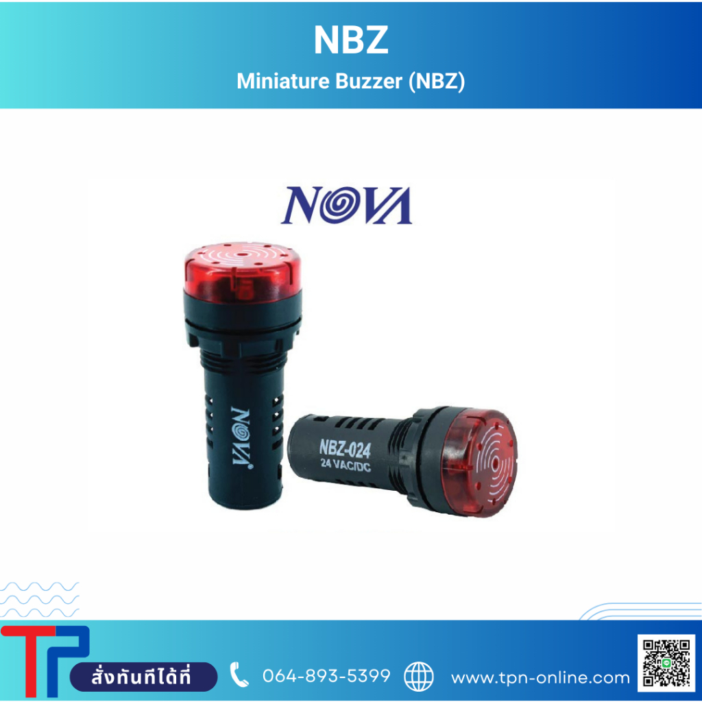 NOVA Miniature Buzzer (NBZ) ลำโพงบัซเซอร์ | Shopee Thailand