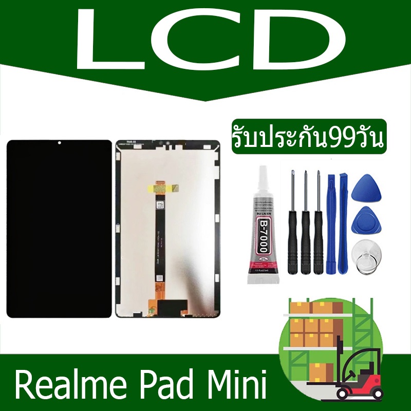 อะไหล่หน้าจอสัมผัสดิจิทัล LCD ขนาดเล็ก 8.70 นิ้ว แบบเปลี่ยน สําหรับ ...