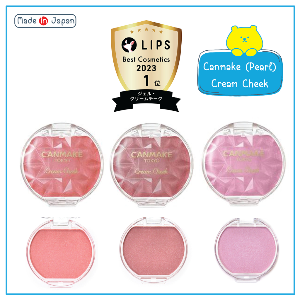 Canmake Cream Cheek Pearl Type ครีมบลัช เนื้อเพิร์ล 4 กรัม | Shopee Thailand