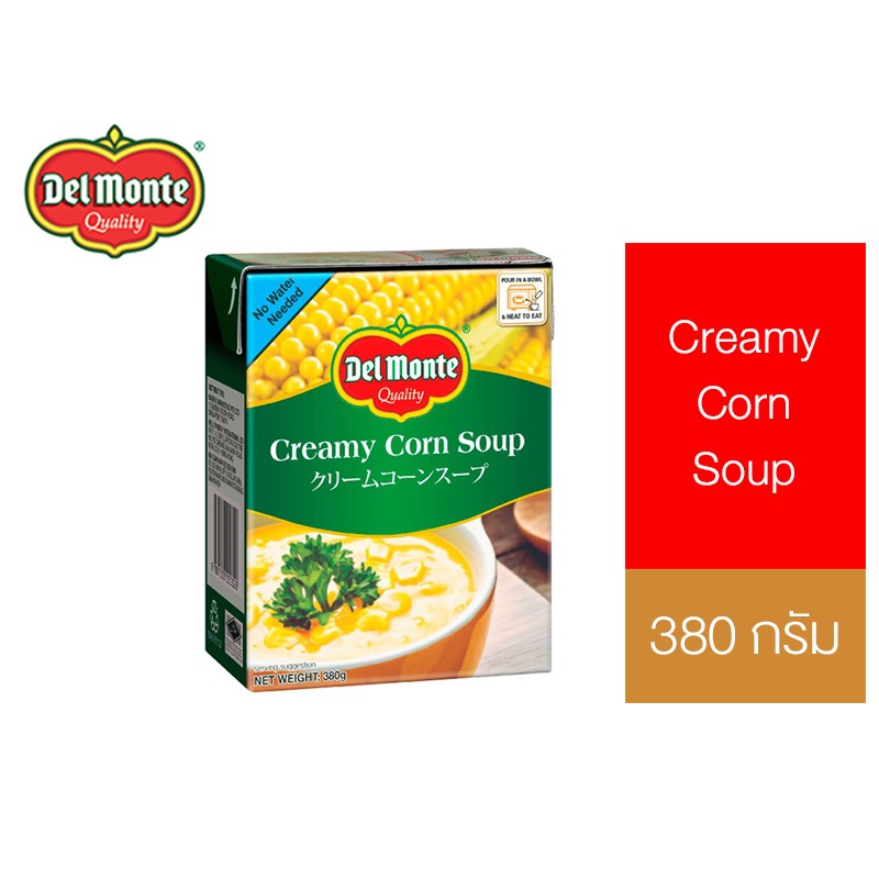 Del Monte Creamy Corn Soup เดลมอนต้ ซุปครีมข้าวโพด 380 กรัม | Shopee ...