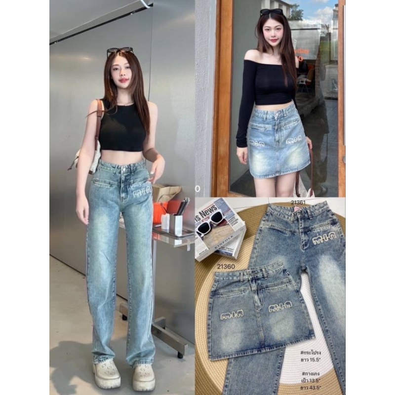 JSR Collection (miu miu) | Shopee Thailand