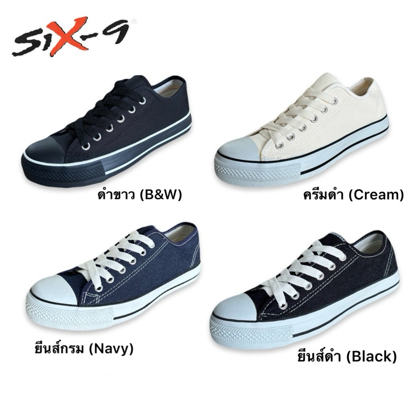 Six9 รองเท้าผ้าใบUSผูกเชือก พื้นยางพารา เบอร์37-45 ของพร้อมส่ง มีเก็บ ...