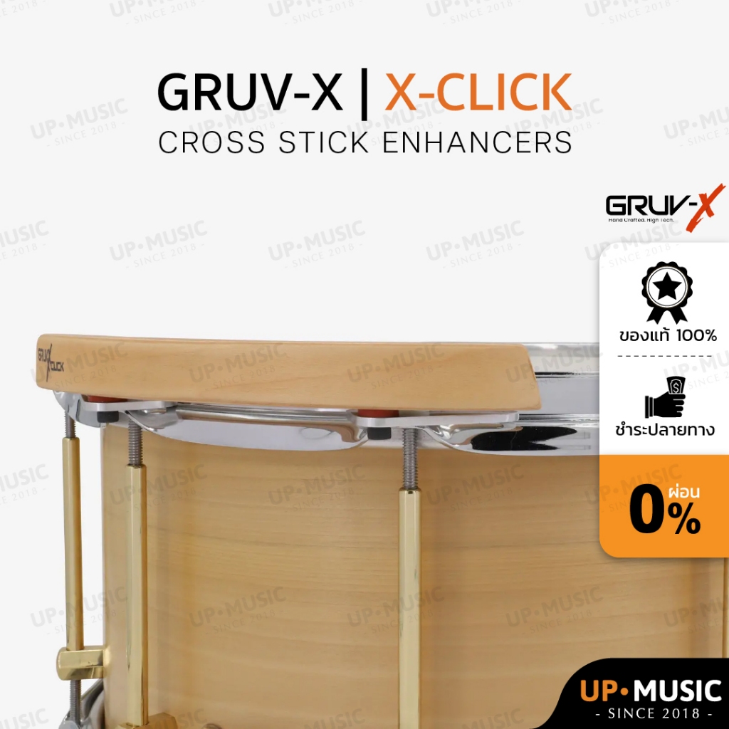 อุปกรณ์เสริมกลองสแนร์ Gruv-X X-Click | Shopee Thailand