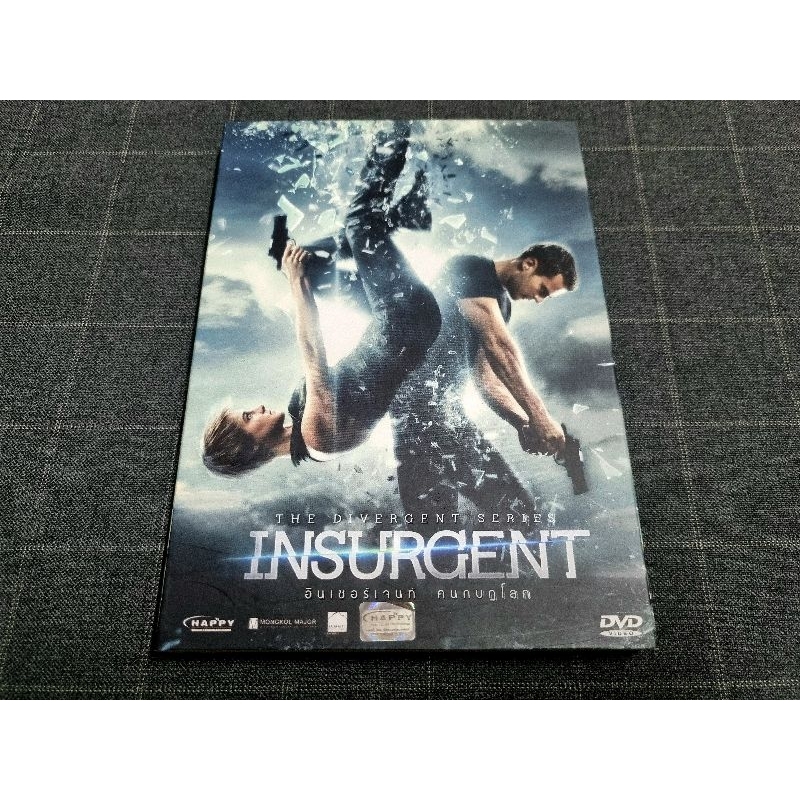 DVD ภาพยนตร์แอ็คชั่นวัยรุ่นภาคต่อ "The Divergent Series: Insurgent / คนกบฏโลก" (2015) | Shopee ...