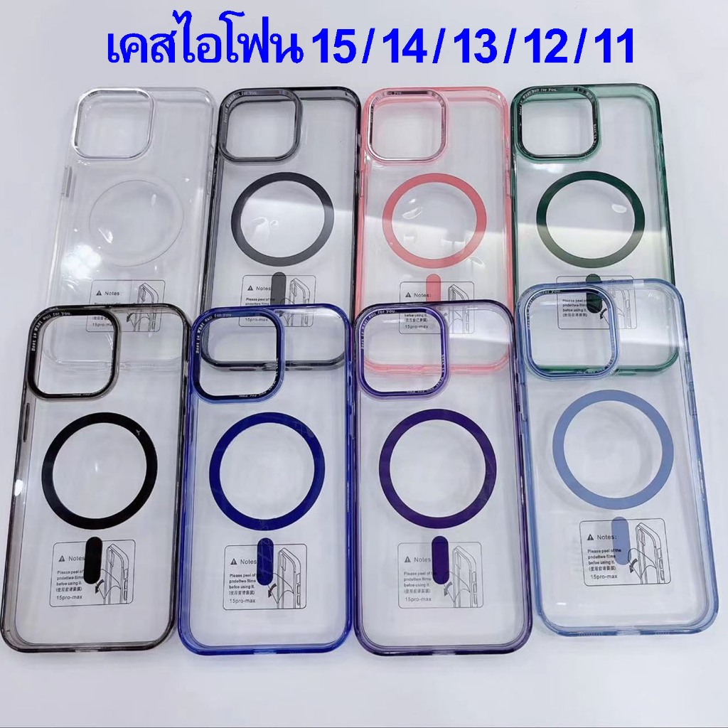 เคสไอโฟน Case Mobest Mag ใช้สำหรับ iph 15 / 14 / 13 / 12 / 11 หลังใส ...