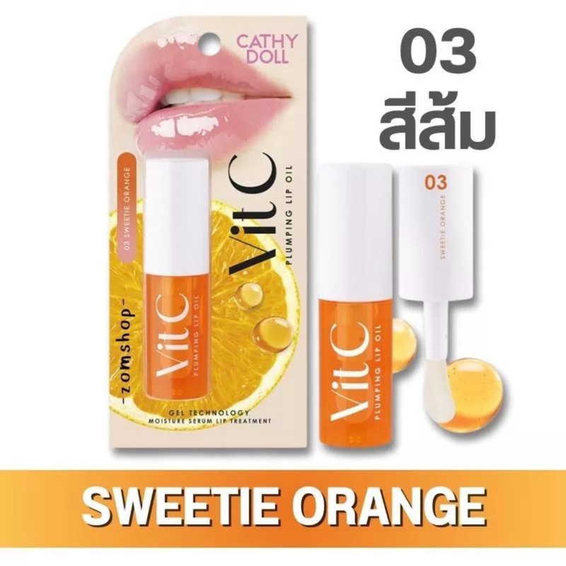 Cathy Doll Vit C Plumping Lip Oil 2.4g ลิปออยล์ พลัมปิ้ง วิตซี | Shopee ...