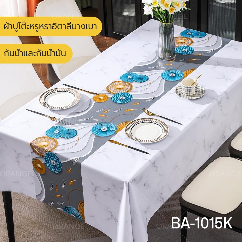 DTG 140*180cm สไตล์ญี่ปุ่นผ้าปูโต๊ะออกแบ แบบหนา PVC กันน้ำกันน้ำมัน ทนใช้ทนทาน | Shopee Thailand