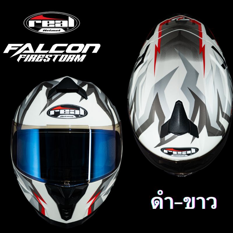 หมวกกันน็อคเต็มใบ Falcon Fire Storm | Shopee Thailand