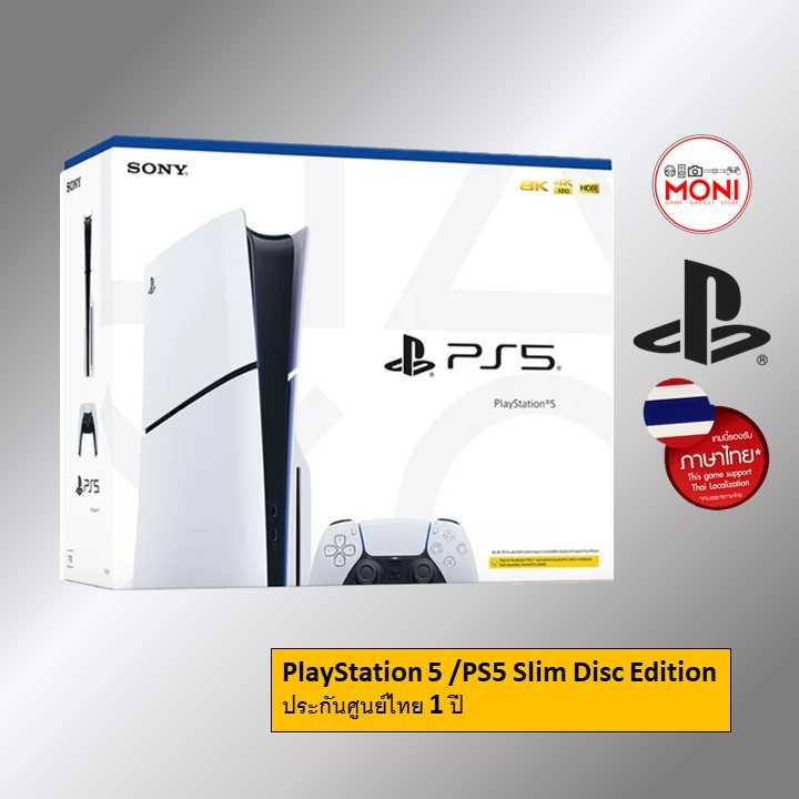 [โค้ด Shopee: DDXFEBW4 ลด 1000.-] เครื่อง Sony PlayStation 5 เครื่อง ...