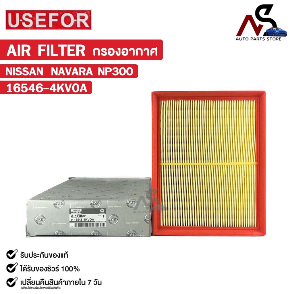 กรองอากาศ USEFOR NISSAN NAVARA NP300 ยูสฟอร์ นิสสัน นาวาร่า เอนพี300 ...
