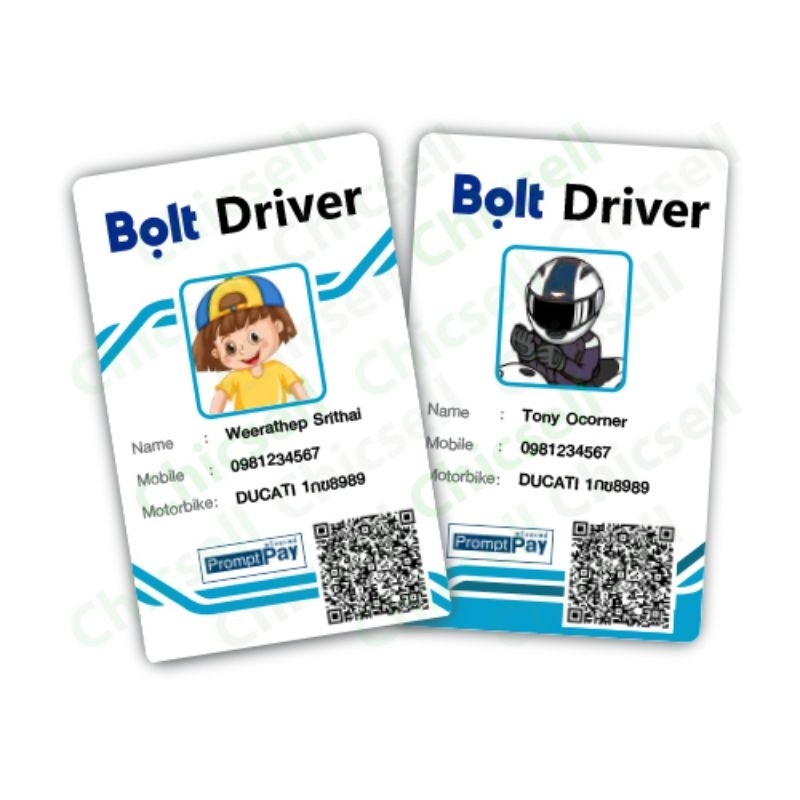 บัตรพนักงาน PVC " bolt driver" id card QR CODE พร้อมเพย์แสกนรับเงินได้ ...