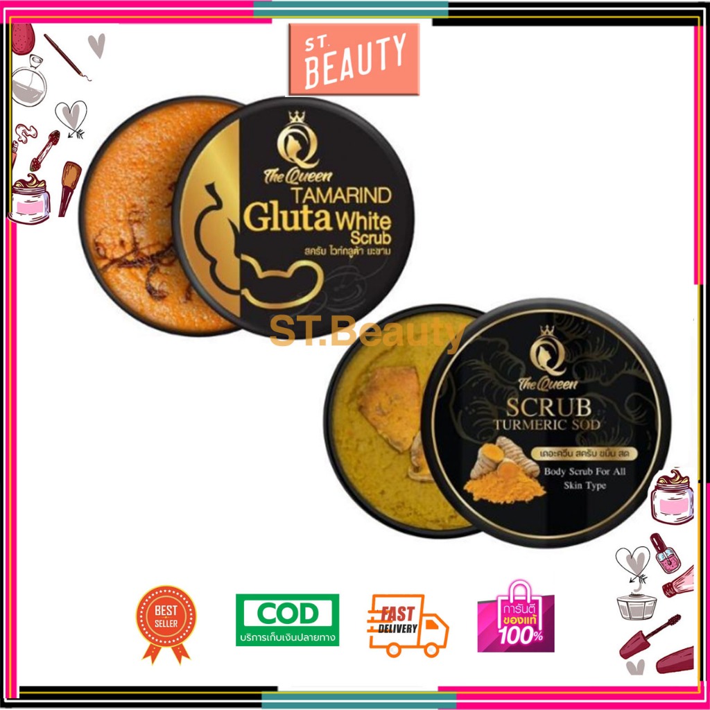 [แท้] Tamarind Gluta scrub สครับกลูต้าเนื้อมะขาม the queen สครับมะขาม ...