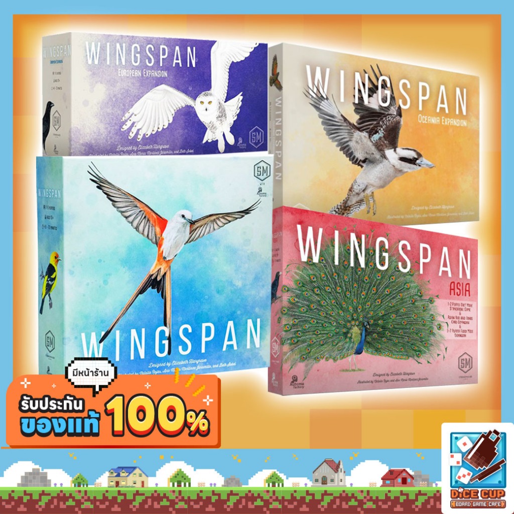 [ของแท้] Wingspan with Swift Start Pack/ European Expansion/ Oceania ...