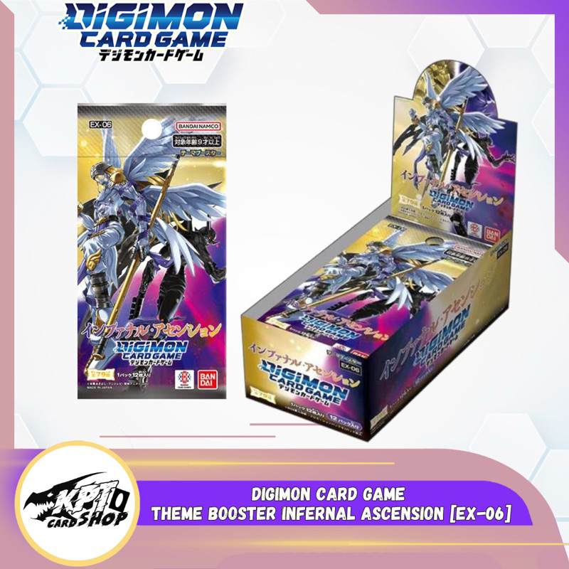 Digimon Card Game: THEME BOOSTER INFERNAL ASCENSION [EX-06] | Shopee Thailand