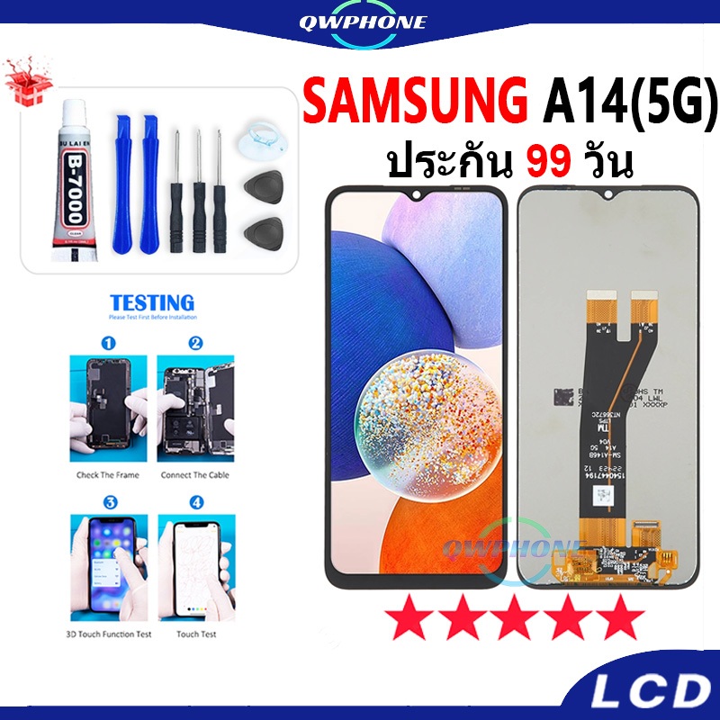 LCD Samsung Galaxy A14 (5G) / SM-A146B หน้าจอ+ทัช หน้าจอโทรศัพท์ หน้าจอ ...