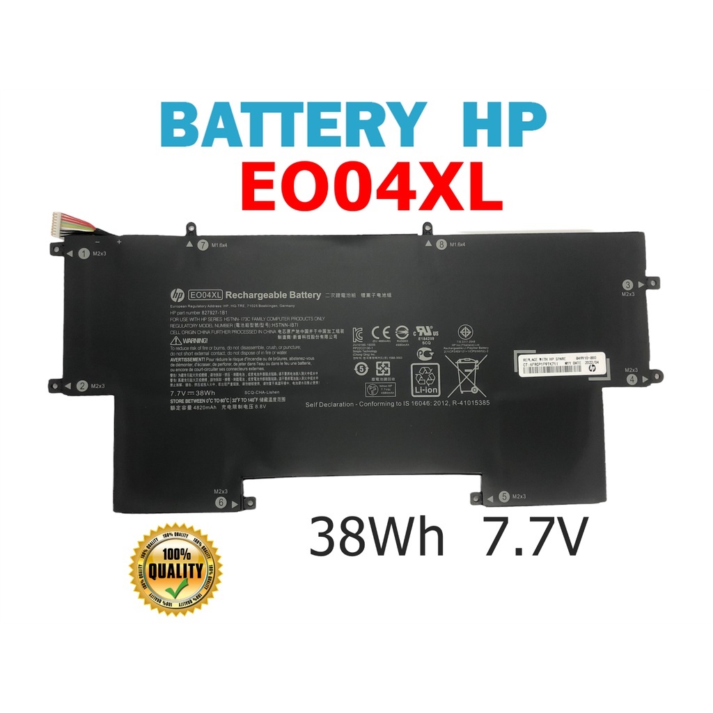 HP แบตเตอรี่ EO04XL ของแท้ (สำหรับ EliteBook Folio G1 Series E004XL) HP ...