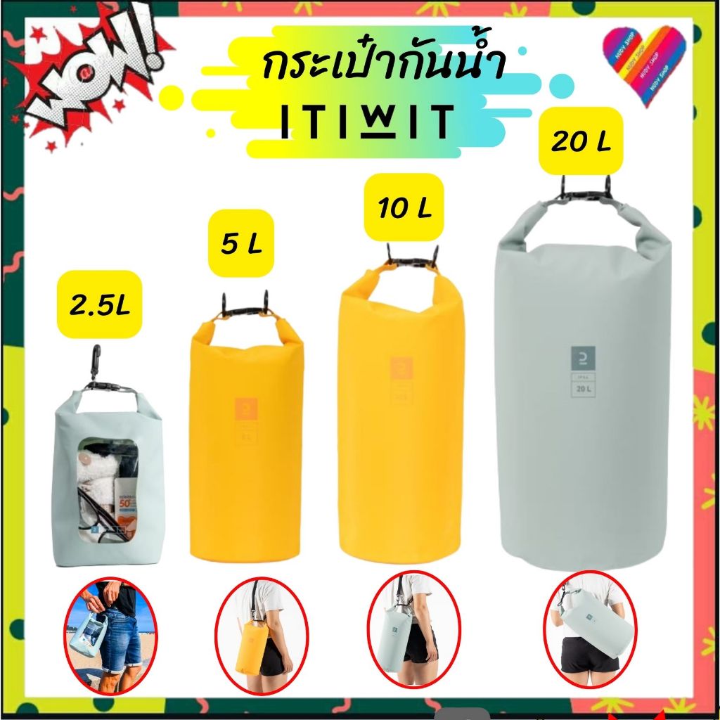 กระเป๋ากันน้ำ ขนาด 2.5, 5, 10, 20 ลิตร ITIWIT WATERPROOF DRY BAG ...
