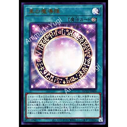 ชุดที 1[YUGIOH !] SR-UR Quarter Century Chronicle side:Unity [QCCU] การ์ดยูกิแยกใบ เลือกได้ Yu ...