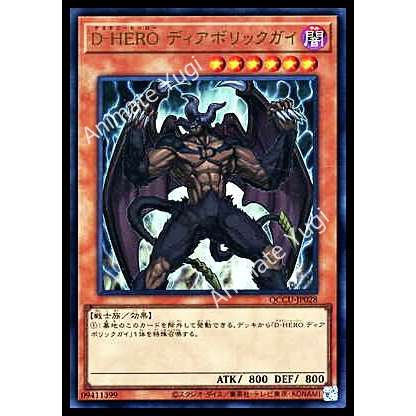 ชุดที 1[YUGIOH !] SR-UR Quarter Century Chronicle side:Unity [QCCU] การ์ดยูกิแยกใบ เลือกได้ Yu ...