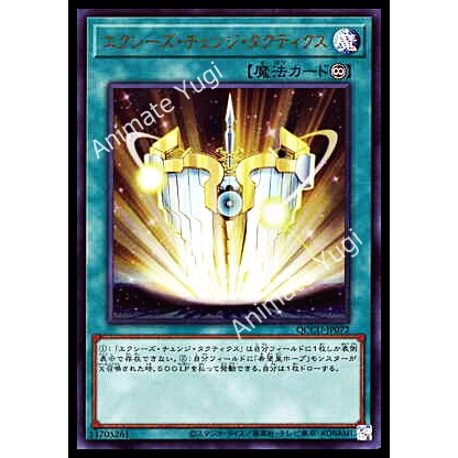 ชุดที 1[YUGIOH !] SR-UR Quarter Century Chronicle side:Unity [QCCU] การ์ดยูกิแยกใบ เลือกได้ Yu ...