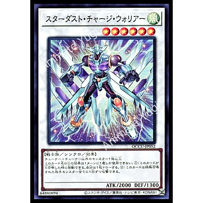 ชุดที 1[YUGIOH !] SR-UR Quarter Century Chronicle side:Unity [QCCU] การ์ดยูกิแยกใบ เลือกได้ Yu ...