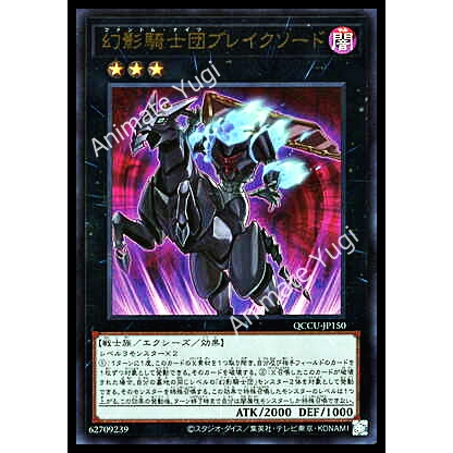 ชุดที 2[YUGIOH !] SR-UR Quarter Century Chronicle side:Unity [QCCU] การ์ดยูกิแยกใบ เลือกได้ Yu ...