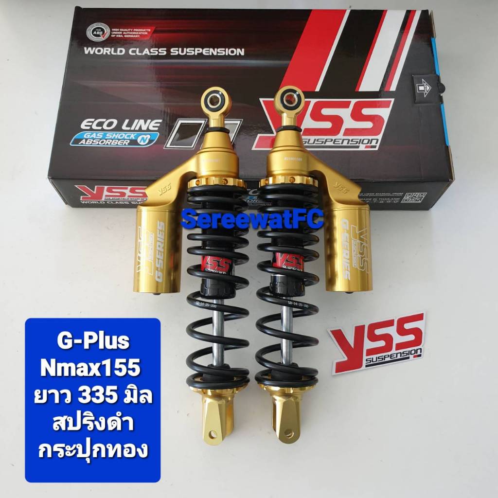 มีสปริงหลายสีให้เลือก โช้คหลัง YSS Nmax Nmax155 G-Plus ยาว 335 มิล ...