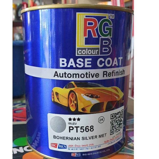 สีพ่นรถยนต์ 2K ISUZU NO.PT-568 RGB 2K 1 ลิตร | Shopee Thailand