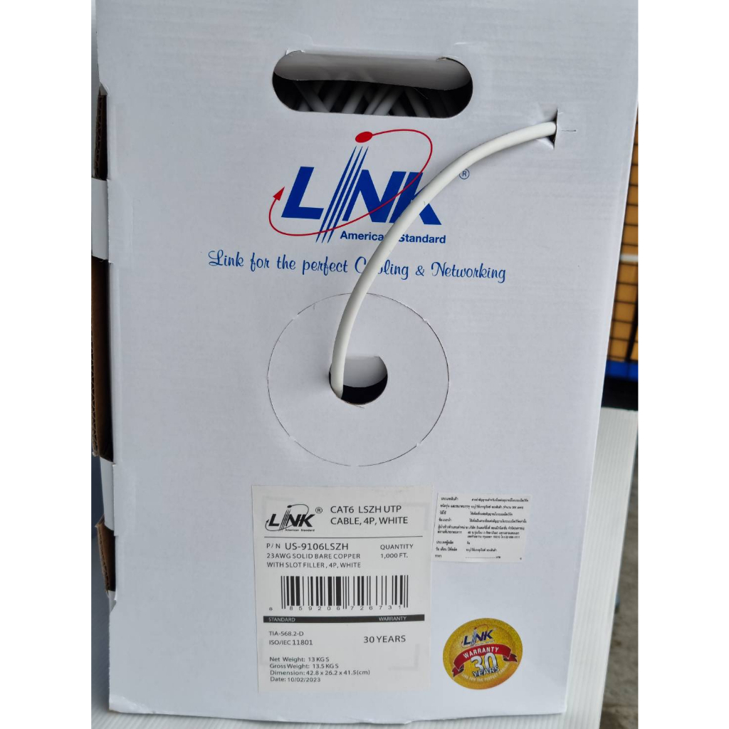 Link US-9106LSZH สาย UTP แบบ CAT 6 สำหรับเดินภายในอาคาร INDOOR ยาว 305 ...