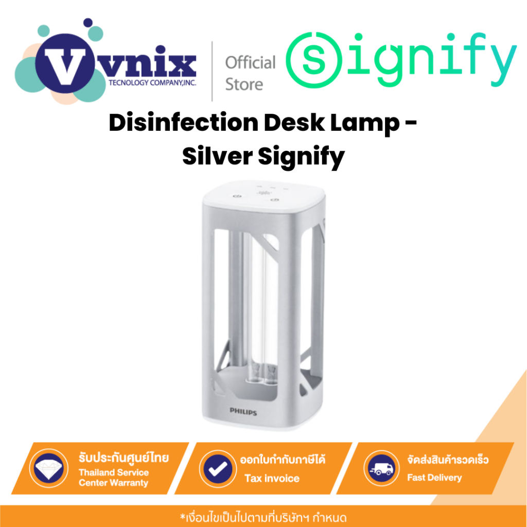 Philips Signify UV-C DisinfectionDisinfection Desk Lamp - Silver โคมไฟ ...