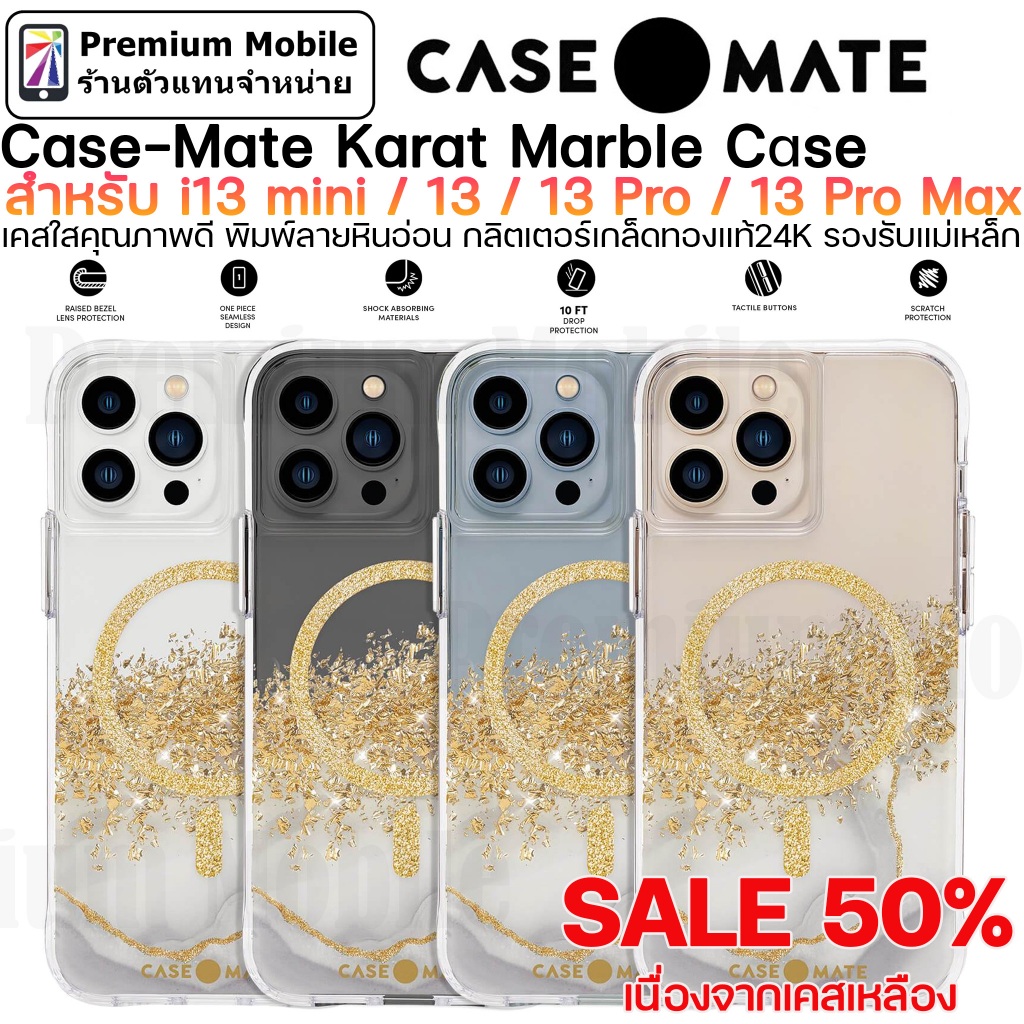 Case-Mate Karat Marble Case i13 mini / 13 / 13 Pro / 13 ProMax เคสใส ...