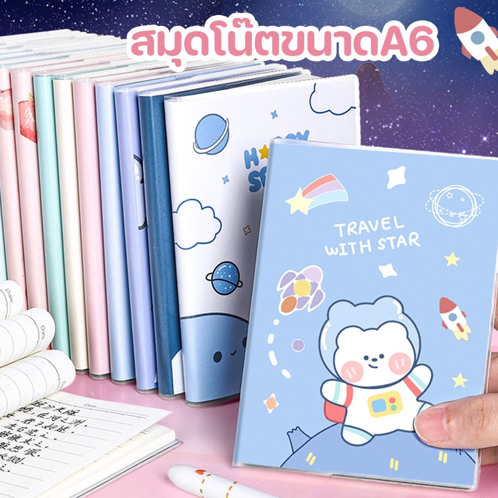 สมุดเขียน สมุดบันทึก/โน๊ต ลายการ์ตูนน่ารัก ปกหุ้มPVC อุปกรณเครื่องเขียน ...