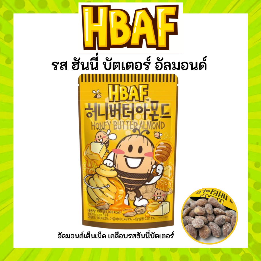 [โฉมใหม่] HBAF Almond Korea Tom’s farm รส ฮันนี่ บัตเตอร์ อัลมอนด์ Honey Butter Almond | Shopee ...